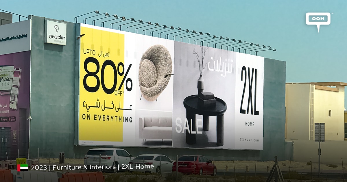 2XL Home Launches Hard-to-Miss Promotional Outdoor Campaign in the UAE ...