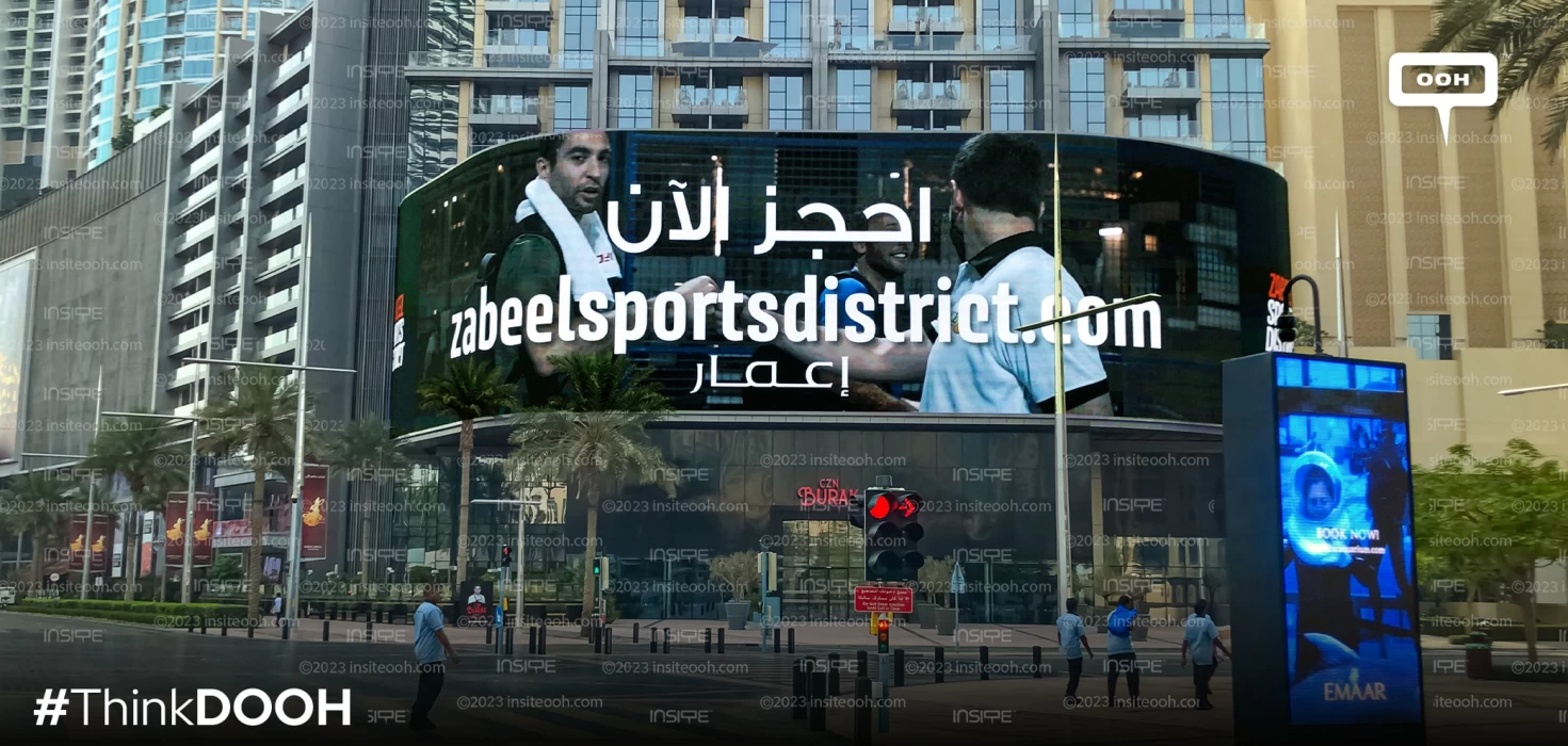 Save Big This Summer with Zabeel Sports District's OOH Campaign in Dubai - INSITE OOH Media Platform