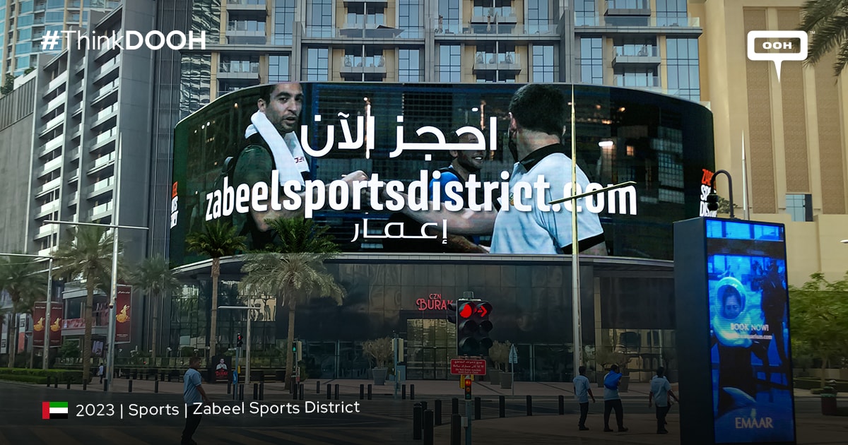 Save Big This Summer with Zabeel Sports District's OOH Campaign in ...
