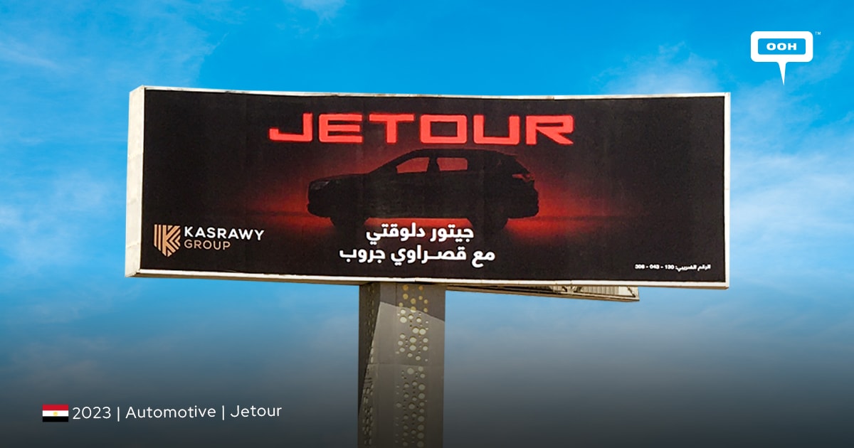 Kasrawy Group Welcomes Jetour to Join the Family! An Elegant OOH ...