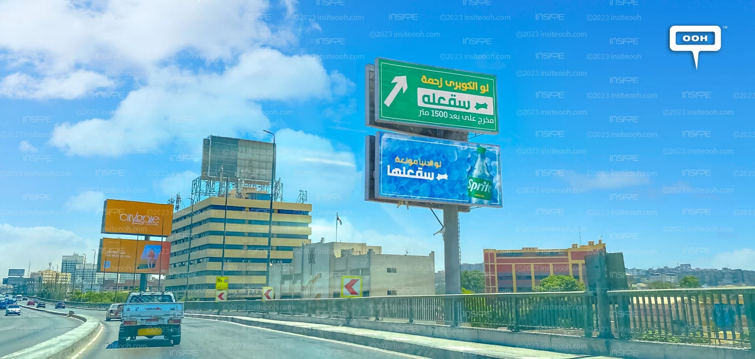 Sprite Advices to Ignore Crowds and Heatwaves, Just "Play it Cool" on ...