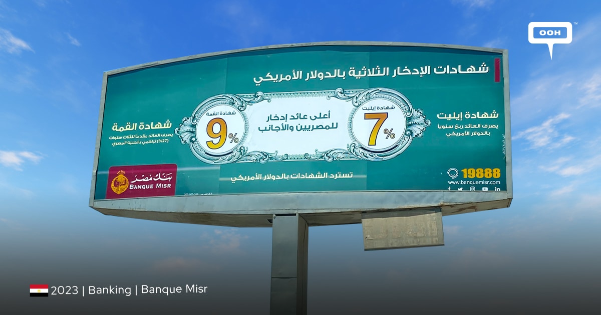 Invest in USDs! Banque Misr Mounts Cairo’s OOH for Their New ...