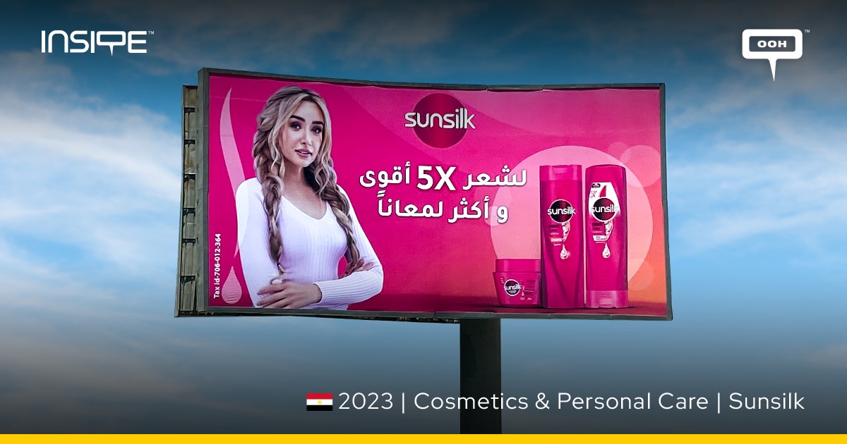 Hannah El Zahed Recommends Sunsilk for 5X Stronger and Shinier Hair on ...