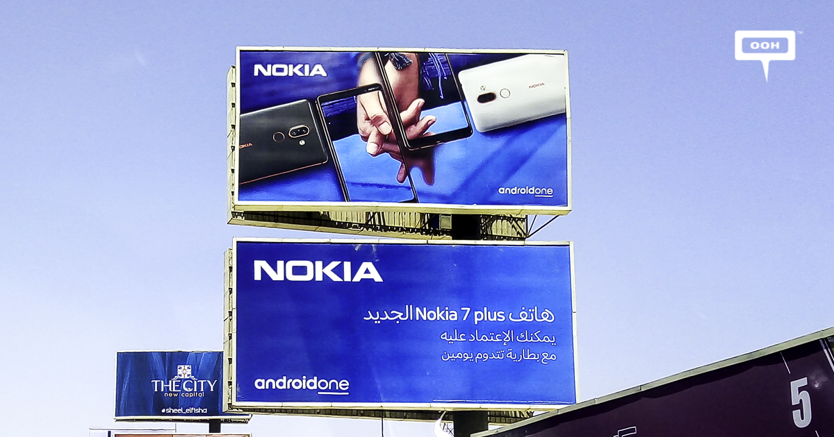 Nokia presents 7 Plus with OOH campaign - INSITE OOH Media Platform