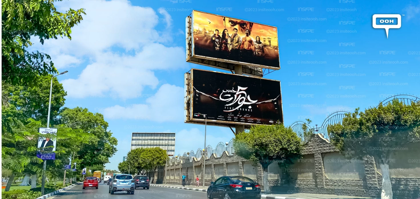 Synergy Films Launches OOH in Cairo for 5 Rounds Movie Featuring Maged ...