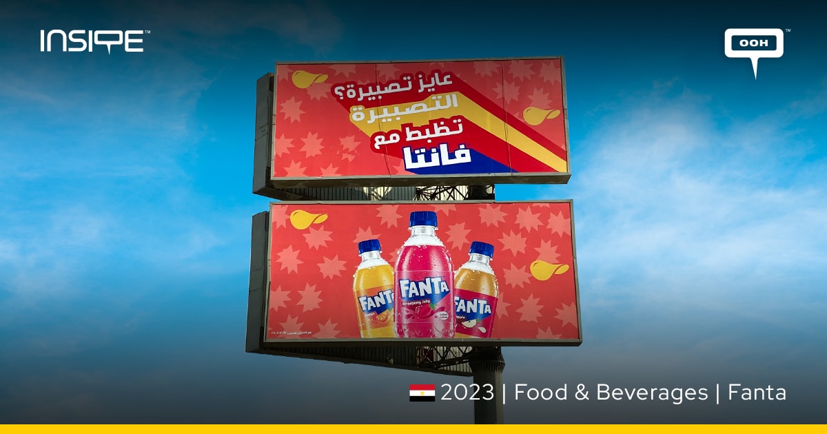 Fanta's Colorful Branding OOH Campaign Celebrates Refreshing New ...