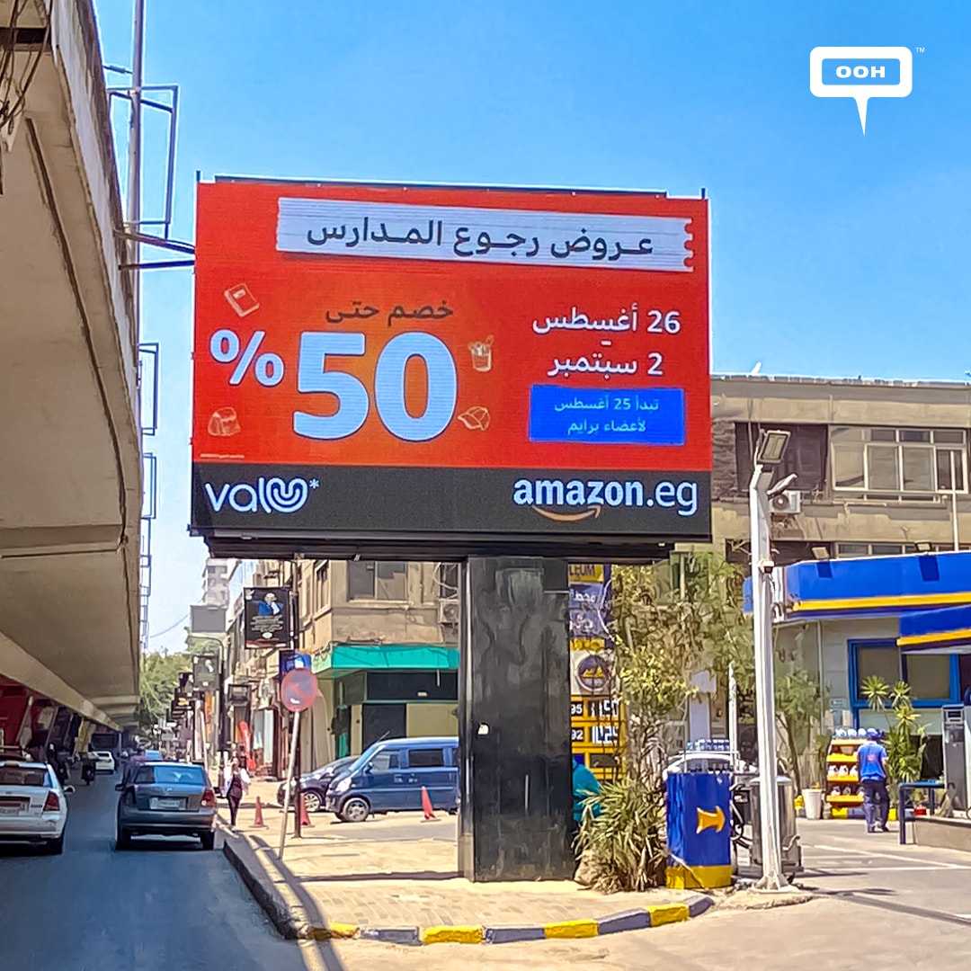 Al Hassan Development OOH Campaign to Put the Focus on the Brand ...