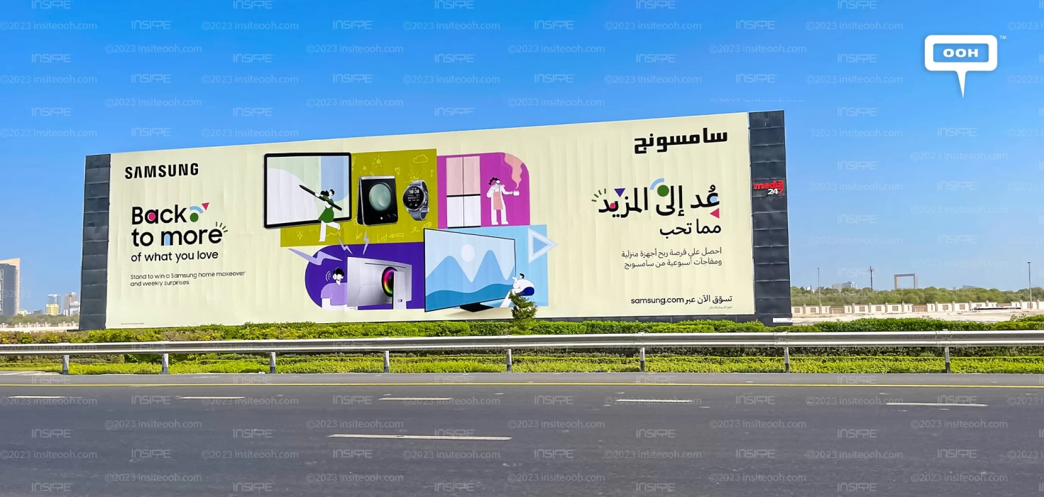 Samsung's Back-to-More's OOH Campaign in Dubai, Unlock Prizes and ...