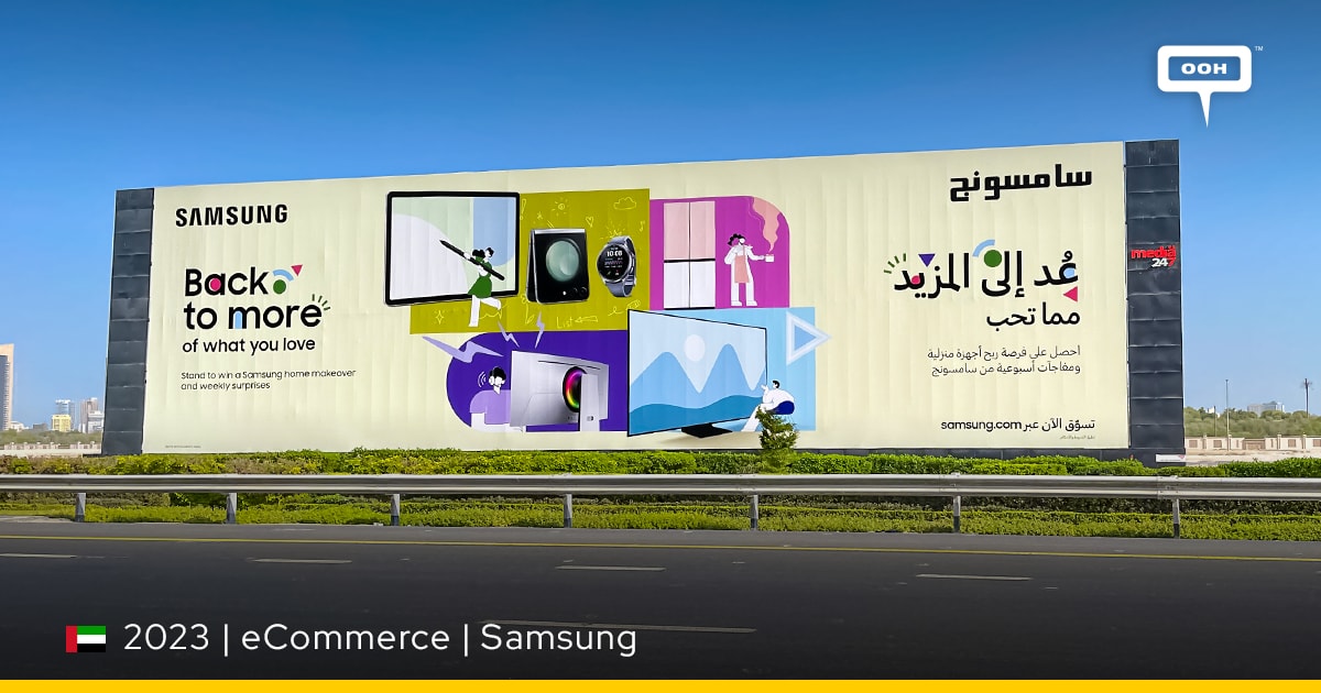 Samsung's Back-to-More's OOH Campaign in Dubai, Unlock Prizes and ...