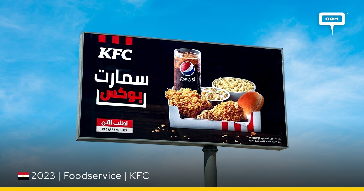 Smart Foodies Will Thank KFC Later! The Smart Box Made an Appearance on ...