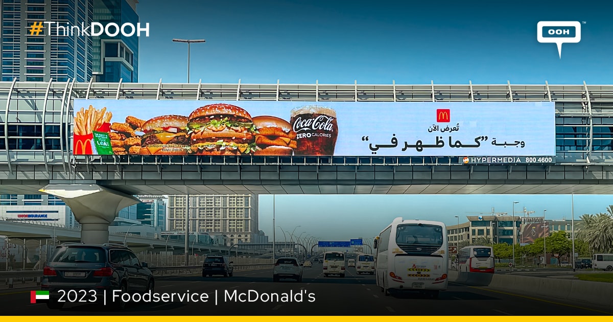 McDonald’s New Meal Celebrates the Food Been Featured in Pop Culture as ...