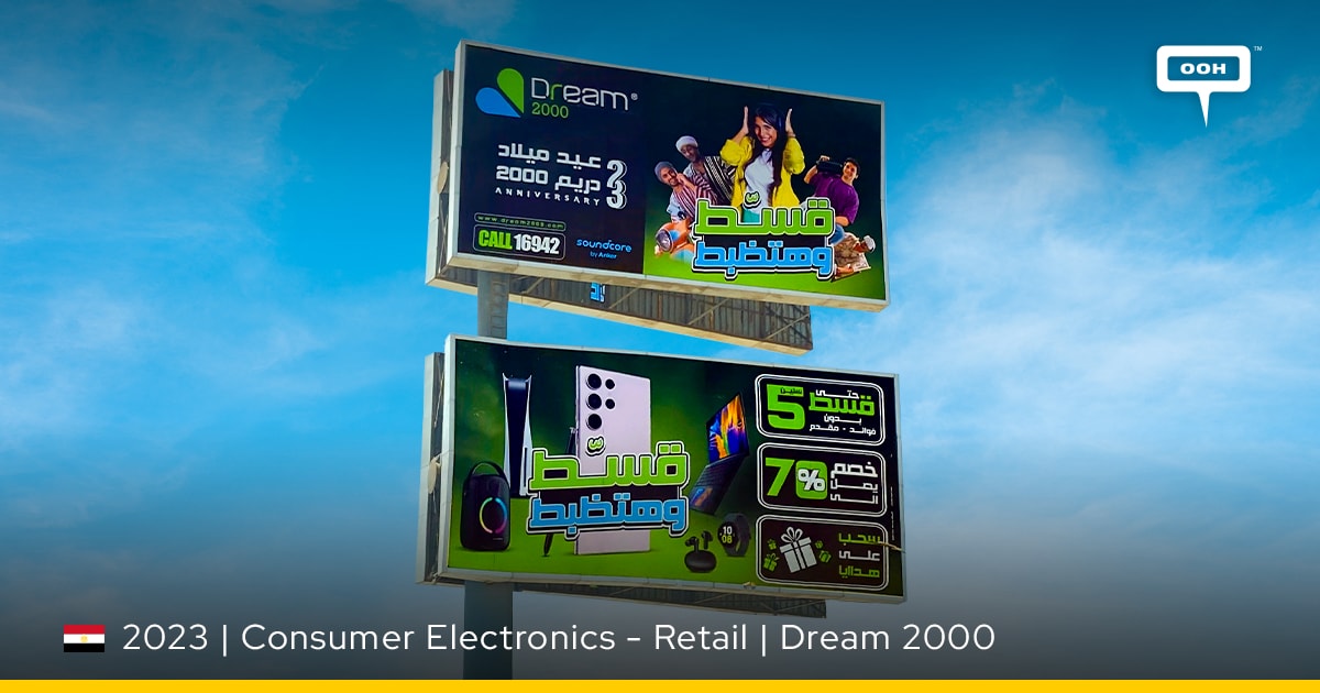 Dream 2000 Celebrates its Anniversary on Out-of-Home Campaign - INSITE ...