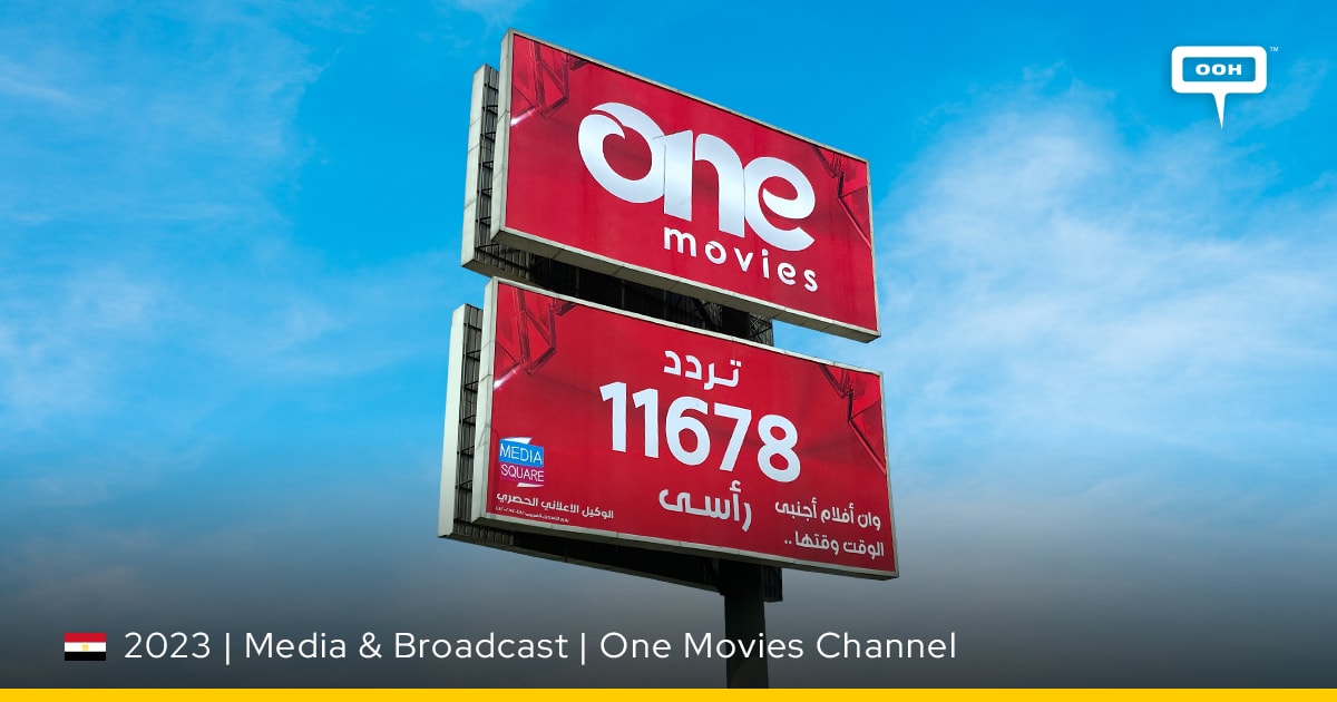 It's Time for One Movies Channel! Get Popcorn and Enjoy Movie Night ...