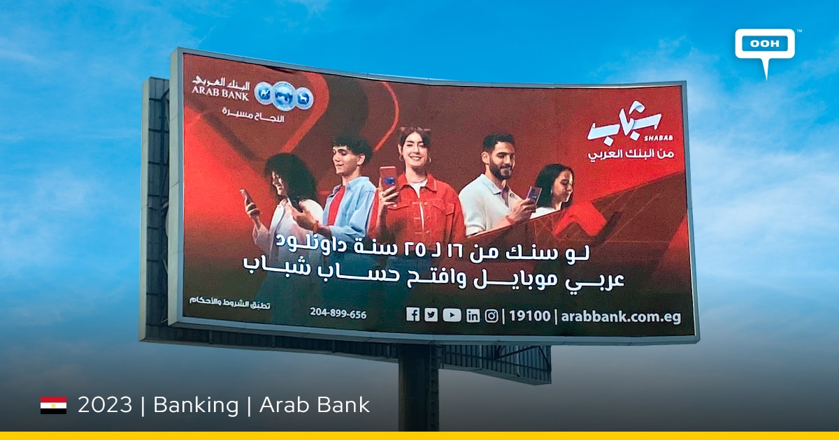 Arab Bank Gives the Chance to Gen Z for Financial Independence ...