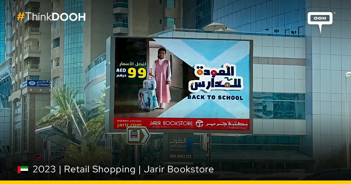 UAE Billboards Answer the Question: Jarir Bookstore Is Your Go-to ...
