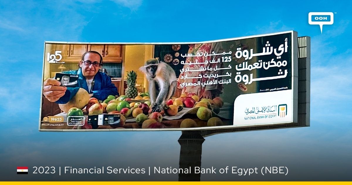 NBE's Credit Card Might Be The Reason for the Grand Prize! Shop Till ...