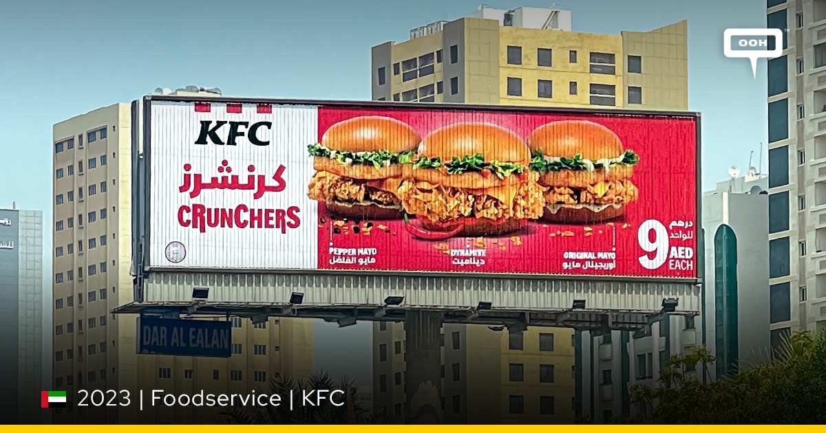 KFC Launches an OOH Campaign in UAE for Crunchers Sandwiches - INSITE ...