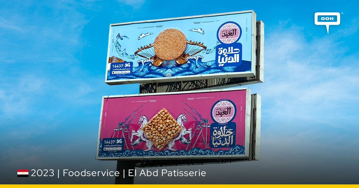 El Abd Patisserie’s Al-Mawlid Outdoor Advertising Campaign to Celebrate ...