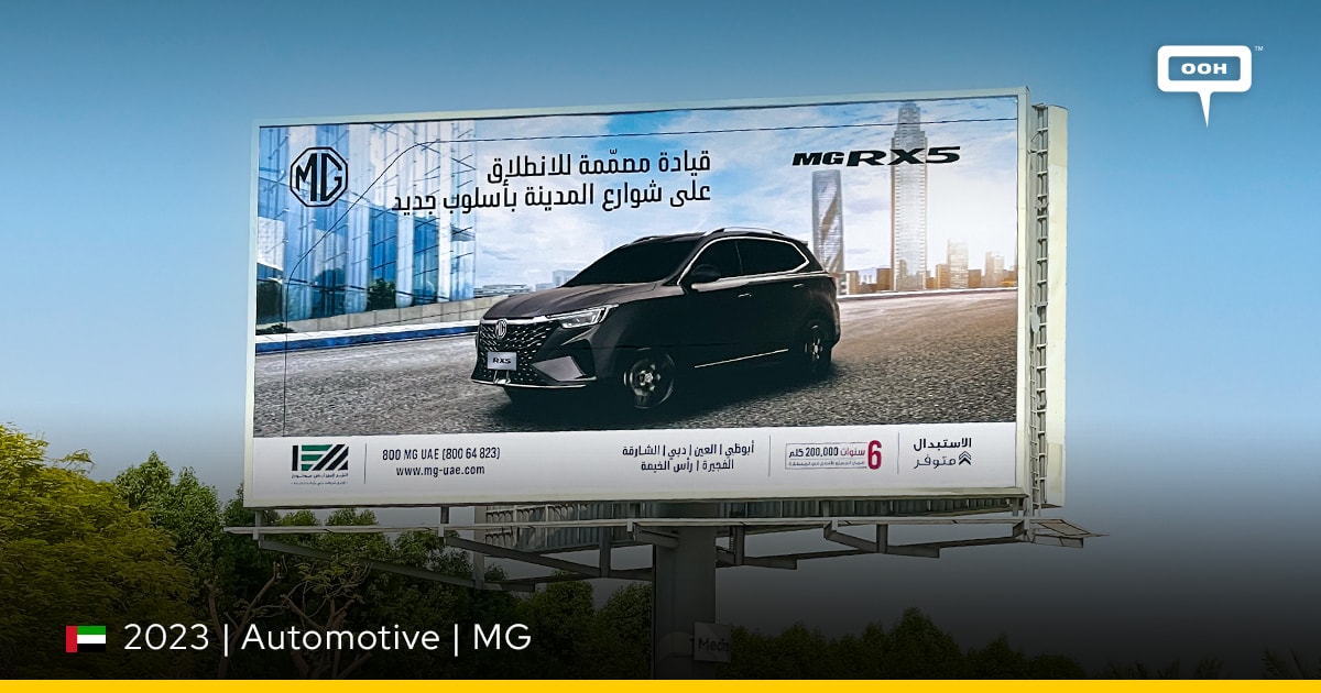 Inter Emirates Motors Launches an MG Back-to-School Campaign on Dubai’s ...