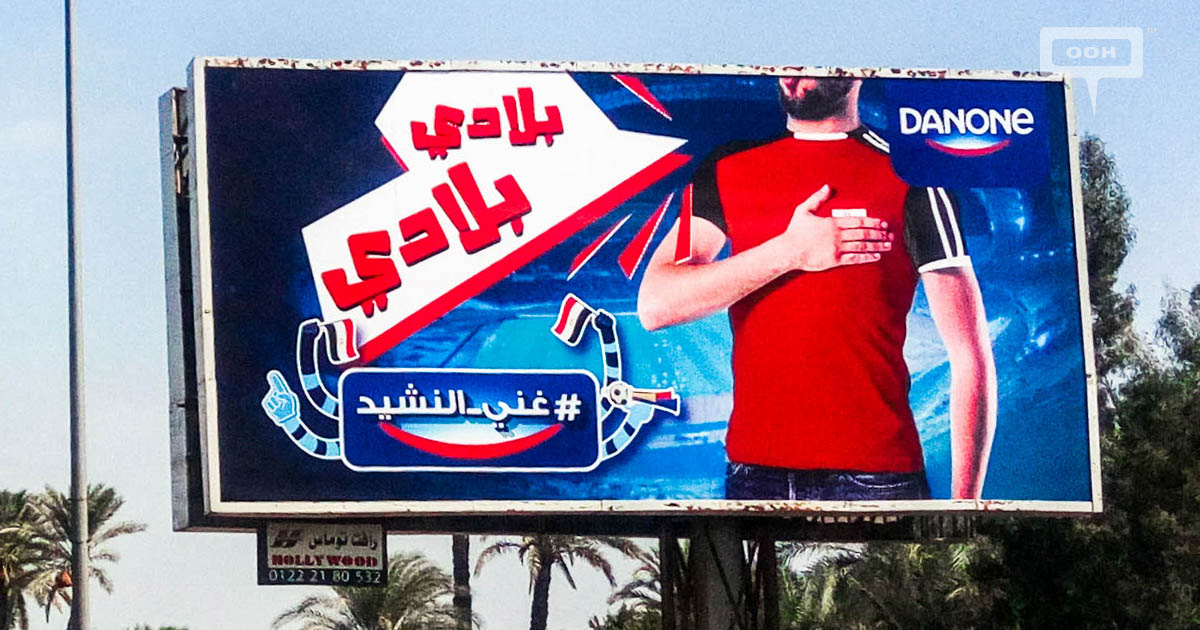 Danone congratulates Egypt’s National Team - INSITE OOH Media Platform