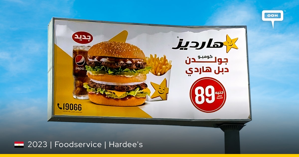 Combo Golden Double Hardee Mounted on OOH to Add Awesomeness to Hardee ...