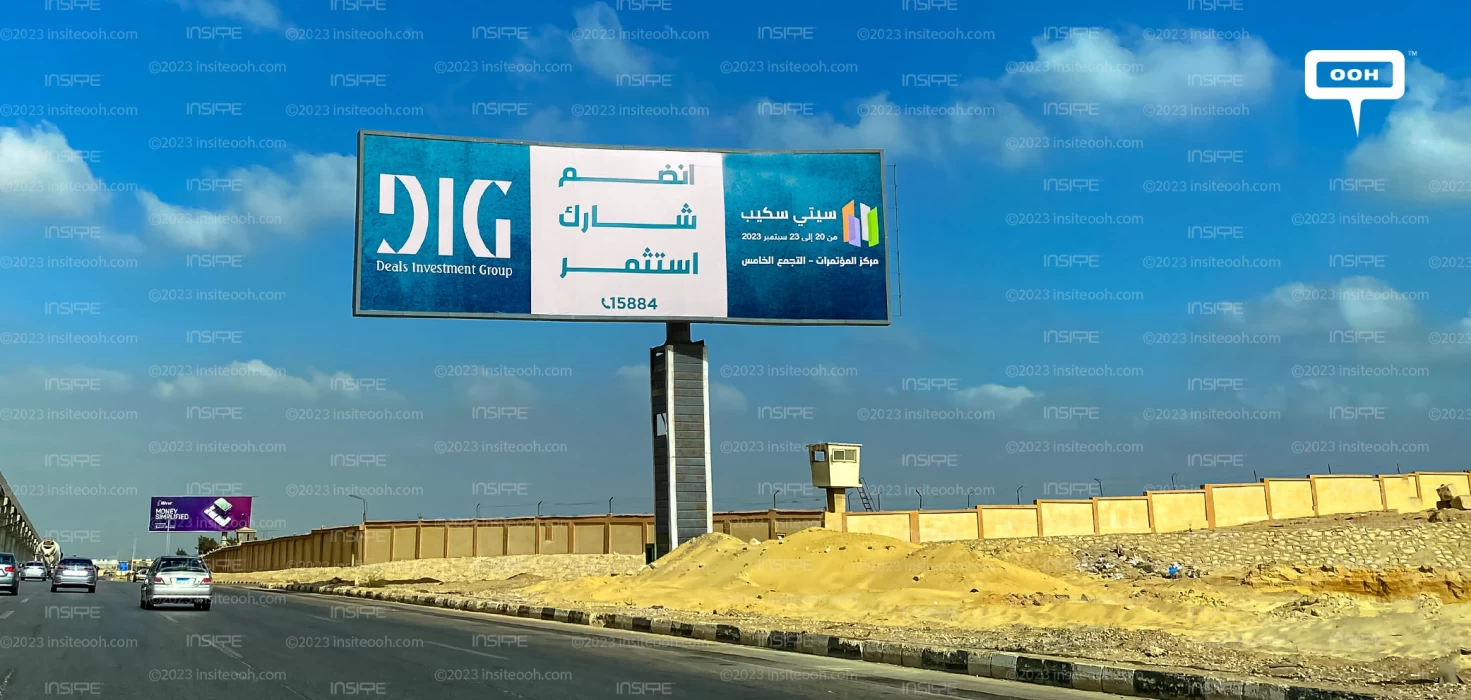 Join DIG In Its Participation in Cityscape 2023! An Inviting OOH ...