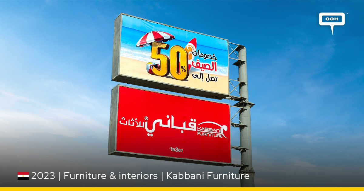 Kabbani Furniture’s Summer Offers Take on Cairo’s Streets with Up-to 50 ...