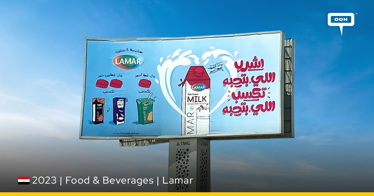 Lamar’s OOH Campaign Asserts, Drink What You Love to Win What You Love ...