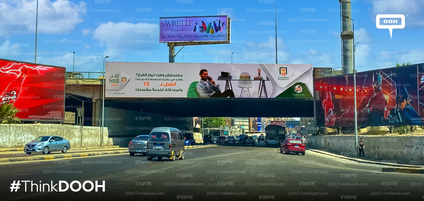 NBE's Phone Banking at your Project's Service as per the OOH Campaign ...