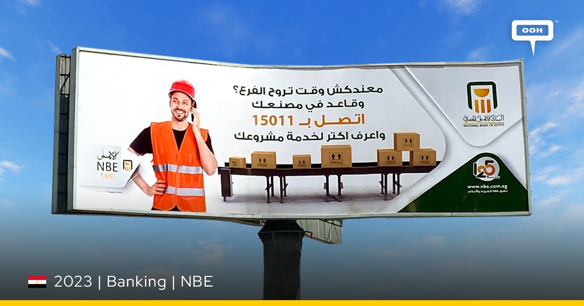 NBE's Phone Banking at your Project's Service as per the OOH Campaign ...