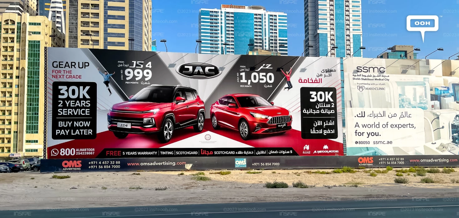 JAC Motors Return on Dubai’s OOH with the Ultimate Drive Upgrade, AKA ...