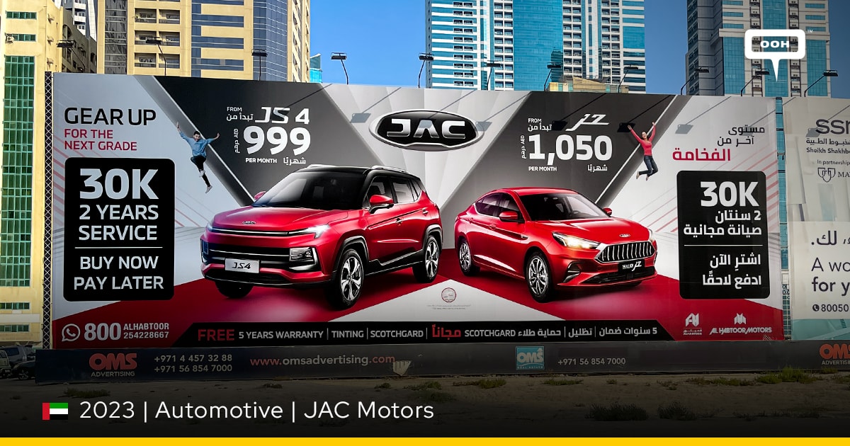 JAC Motors Return on Dubai’s OOH with the Ultimate Drive Upgrade, AKA ...