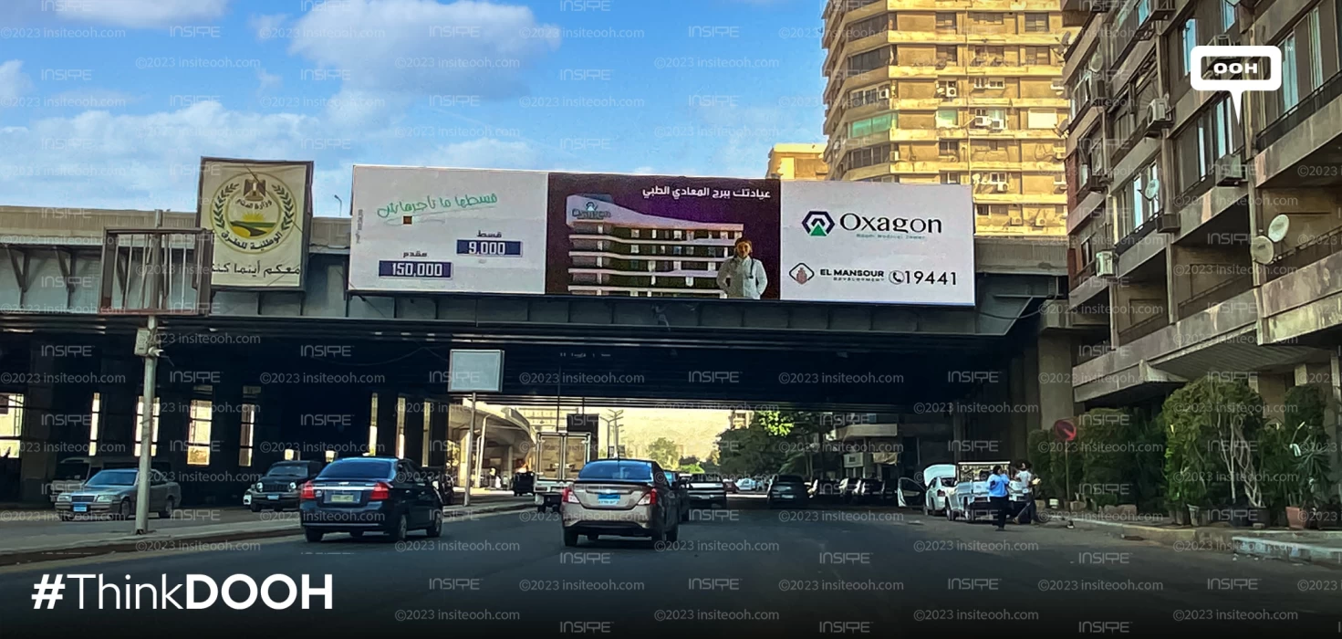Install Now for Prime Healthcare Offices with Oxagon Maadi Medical ...