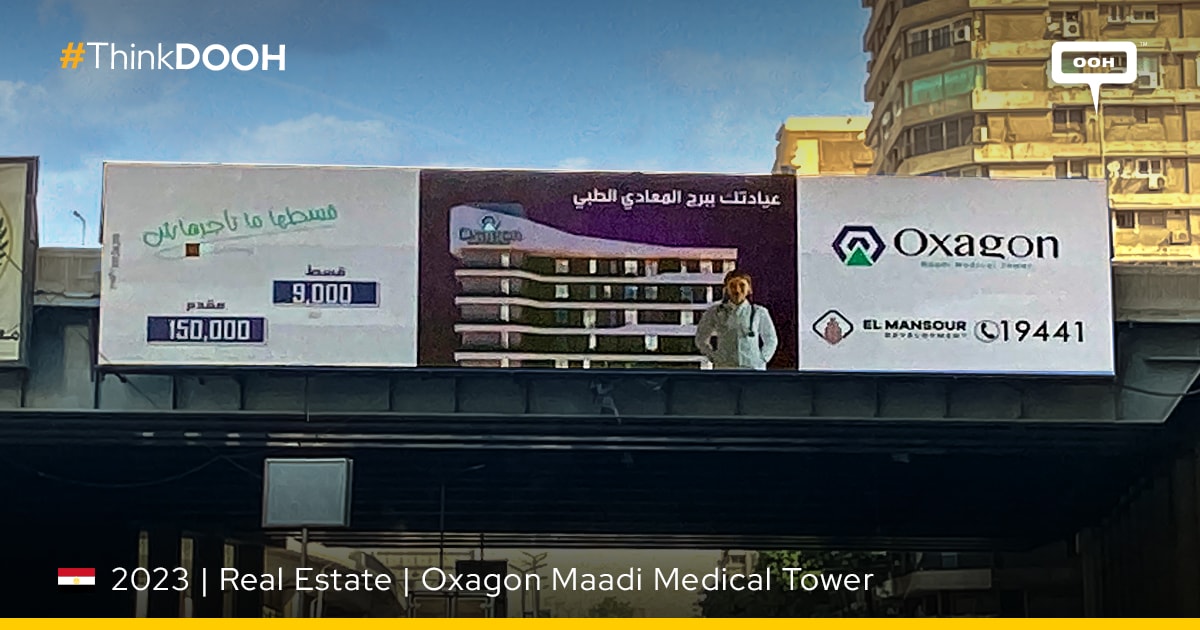 Install Now for Prime Healthcare Offices with Oxagon Maadi Medical ...