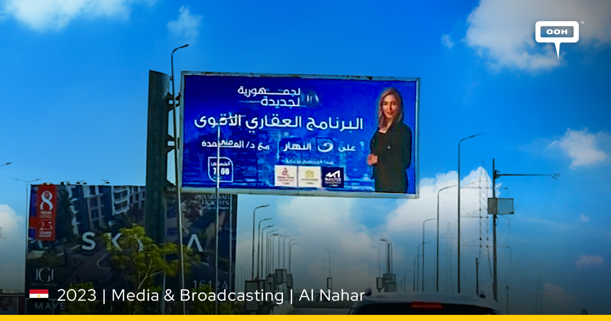 The New Republic Show by Dr Mona Elomda on Al Nahar TV on OOH - INSITE ...