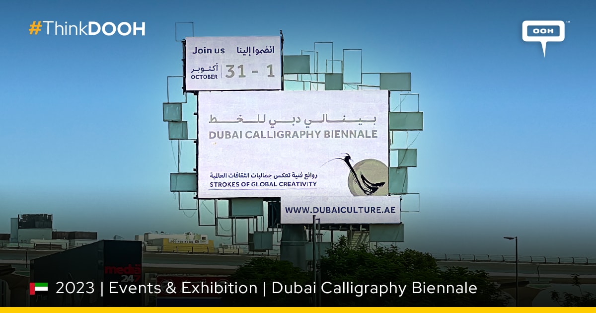 Dubai Culture Launches Dubai Calligraphy Biennale Event on Sharjah's DOOH - INSITE OOH Media ...