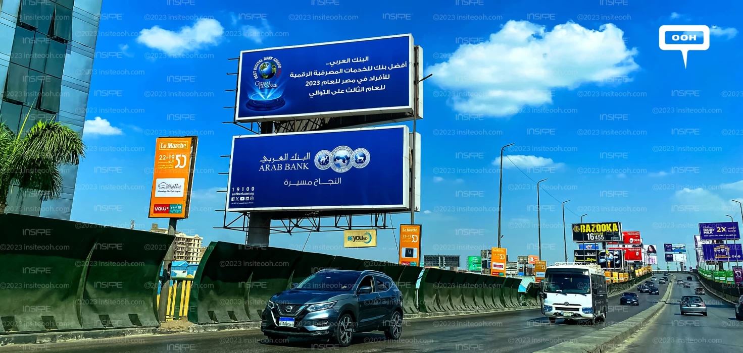 Arab Bank as the Top Bank for Digital Banking for the Third Consecutive ...