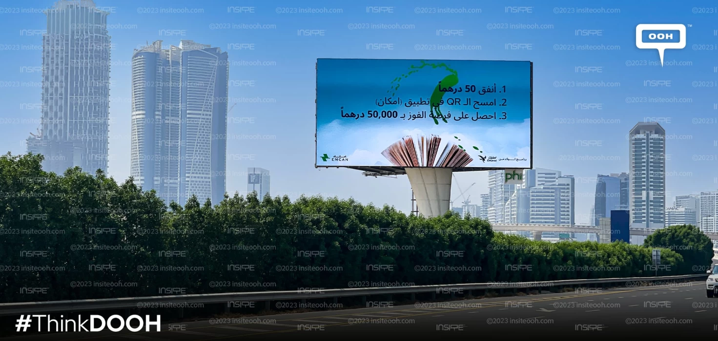 Emcan Emarat Decodes "Future Starts Now "on Dubai's Digital OOH ...