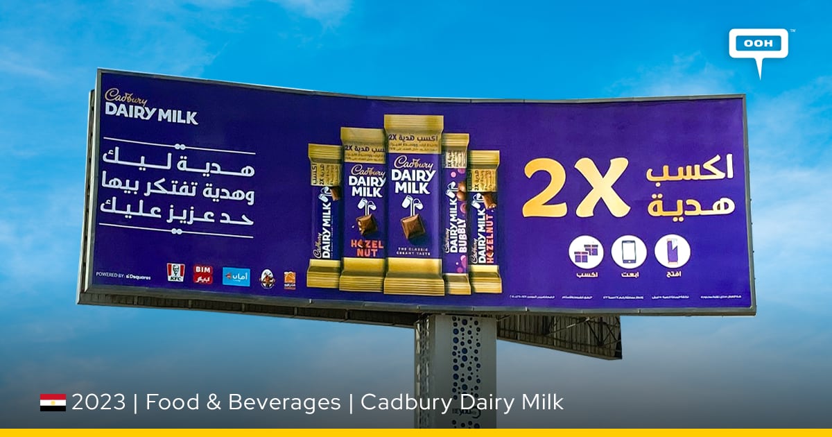 A Gift for You and a Gift for Your Loved One, Cadbury OOH to Share the Lovely Moments - INSITE ...