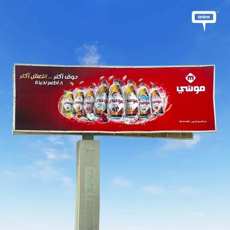 8 Flavors to Quench Your Thirst, Make Up Your Mind via Moussy’s Newest ...