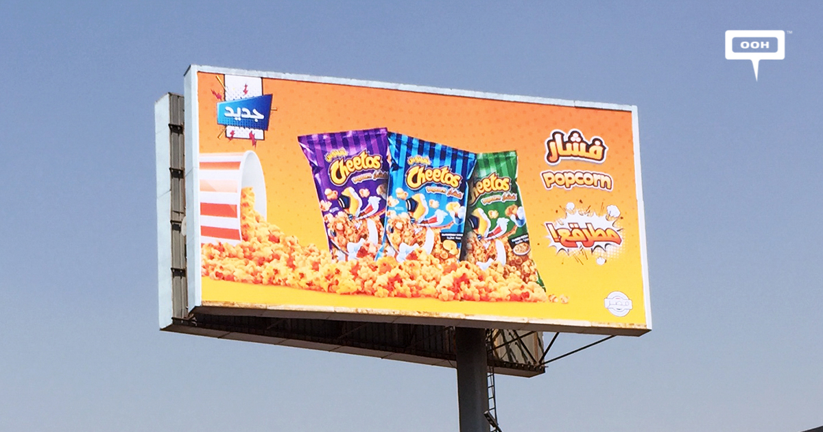Cheetos Popcorn arrives in Egypt - INSITE OOH Media Platform