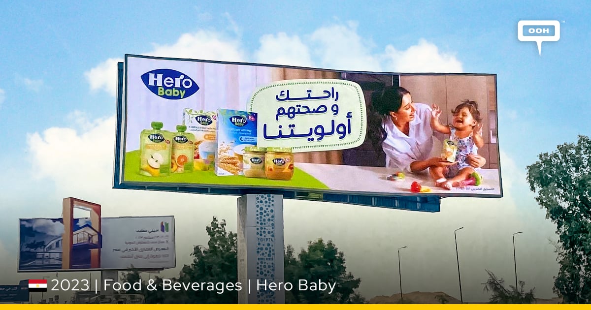 Hero Baby Shares Motto “Your Comfort & Their Health Are Our Priorities ...