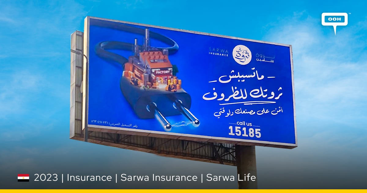 Sarwa to Cover Health and Wealth, Thanks to Billboards to Remind Us It ...