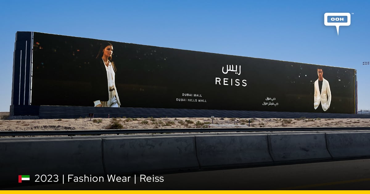 The Versatility of City Style on Dubai’s Billboards, By REISS - INSITE ...