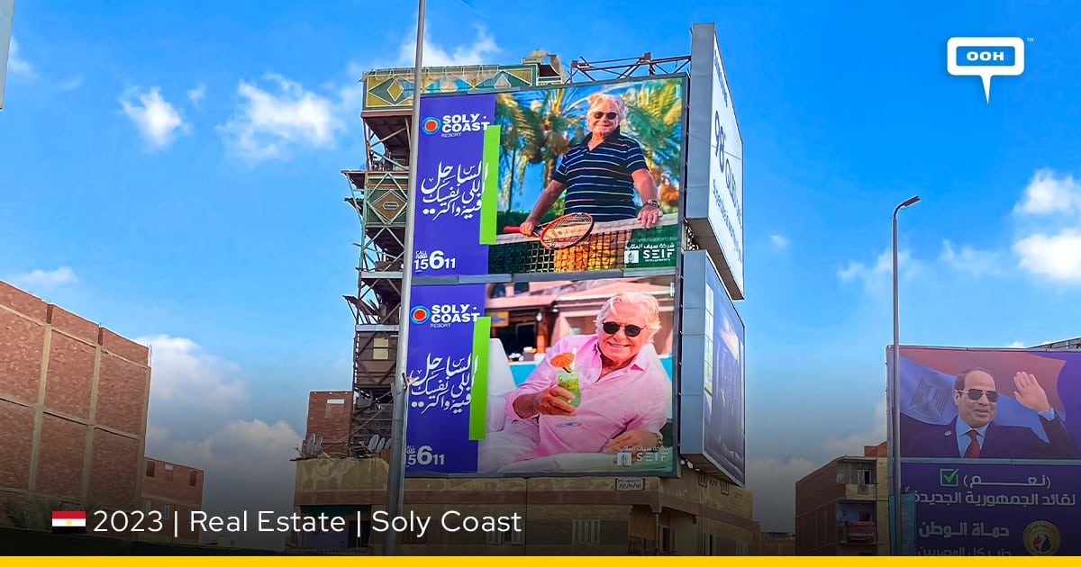 Hussein Fahmy Enjoys His Time at Soly Coast, Everything He Dreamed of ...