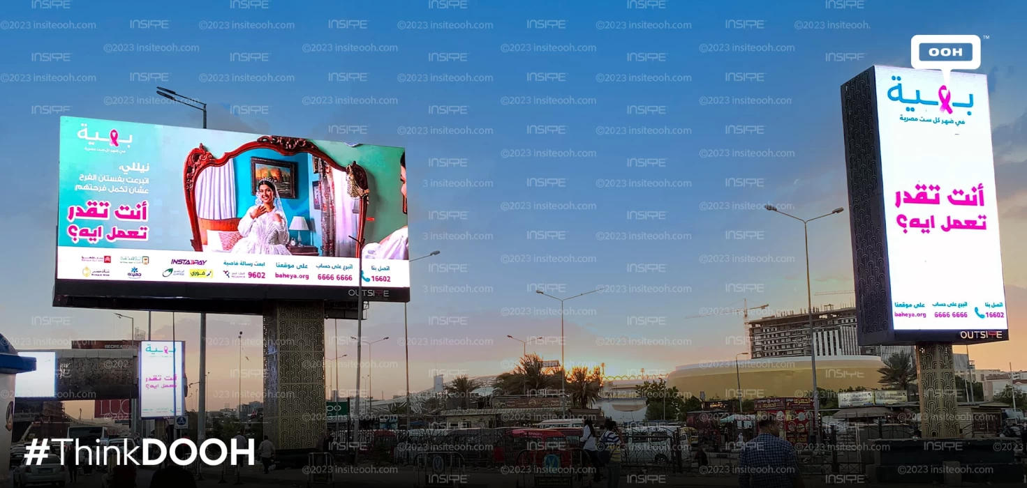 Nelly Karim Joins Baheya Foundation's OOH Campaign to Raise Breast ...