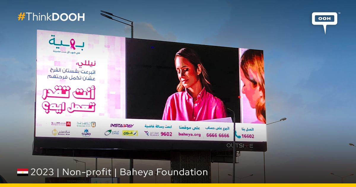 Nelly Karim Joins Baheya Foundation's OOH Campaign to Raise Breast ...