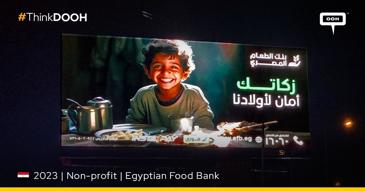 Egyptian Food Bank's Newest OOH Campaign to Encourage Audience for ...