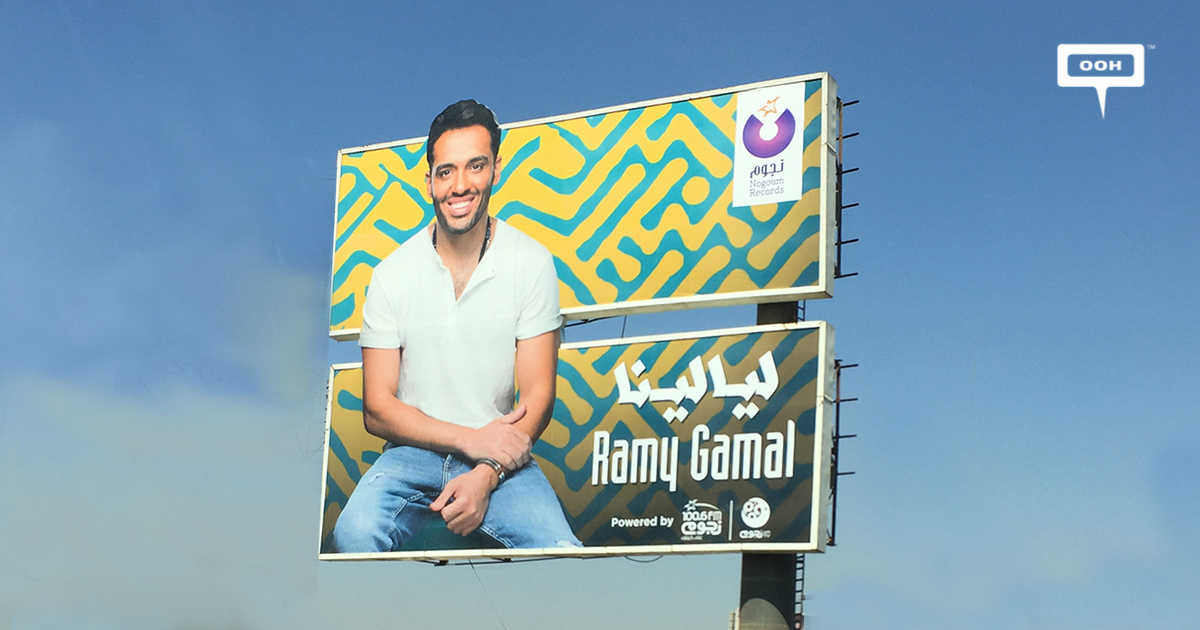 Ramy Gamal launches new album - INSITE OOH Media Platform
