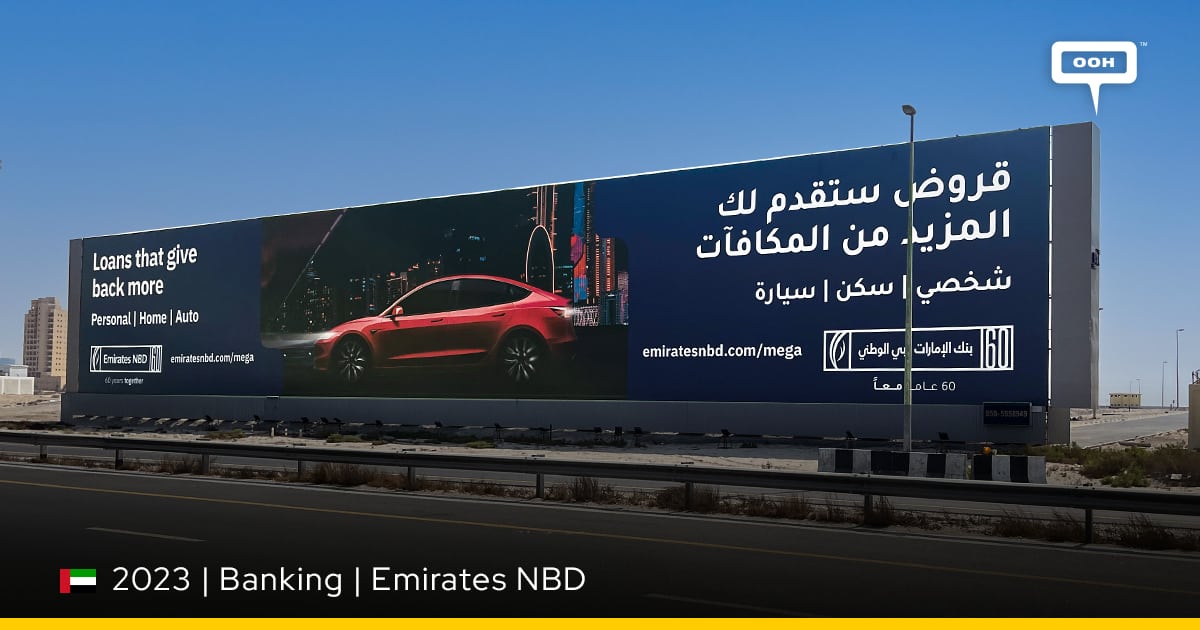 Emirates NBD's Loans to Give Back! A Blue Trustworthy Billboards in ...